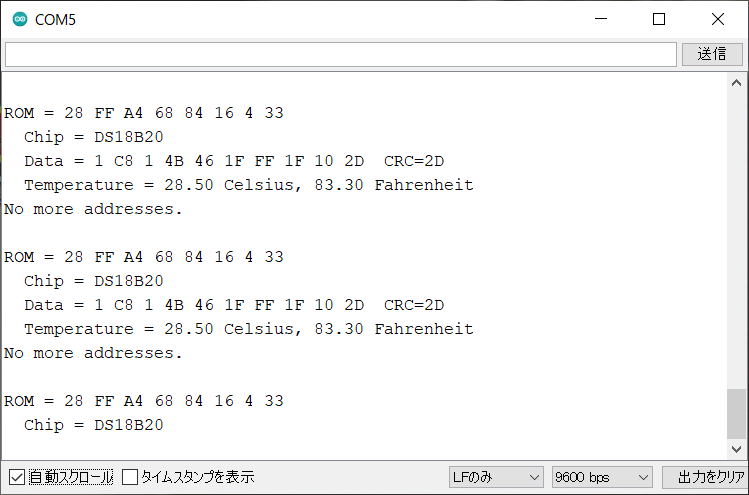 Arduino夏休み ワークショップ②「温度計を作る」 3回で読み切りの最後 温度を測る Arduinoクックブック