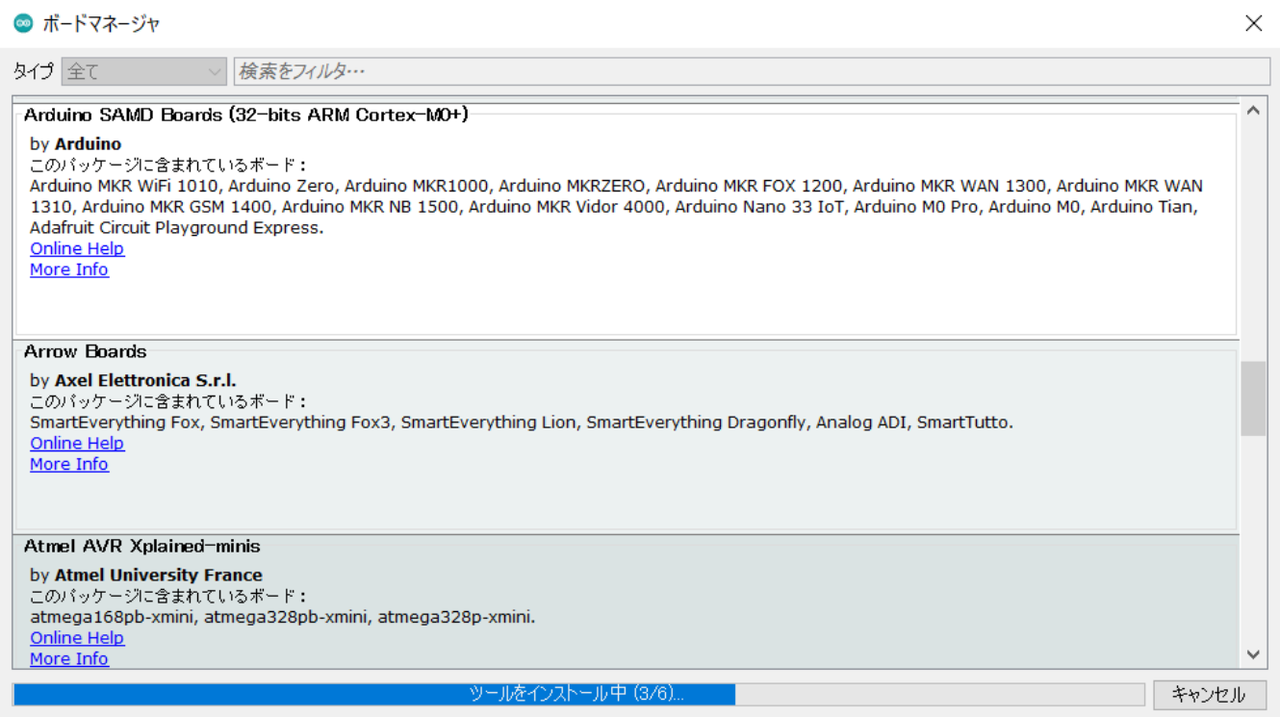 Arduinoでiotにチャレンジ＜その1＞まずはiot対応のarduinoを使ってみる Arduinoクックブック