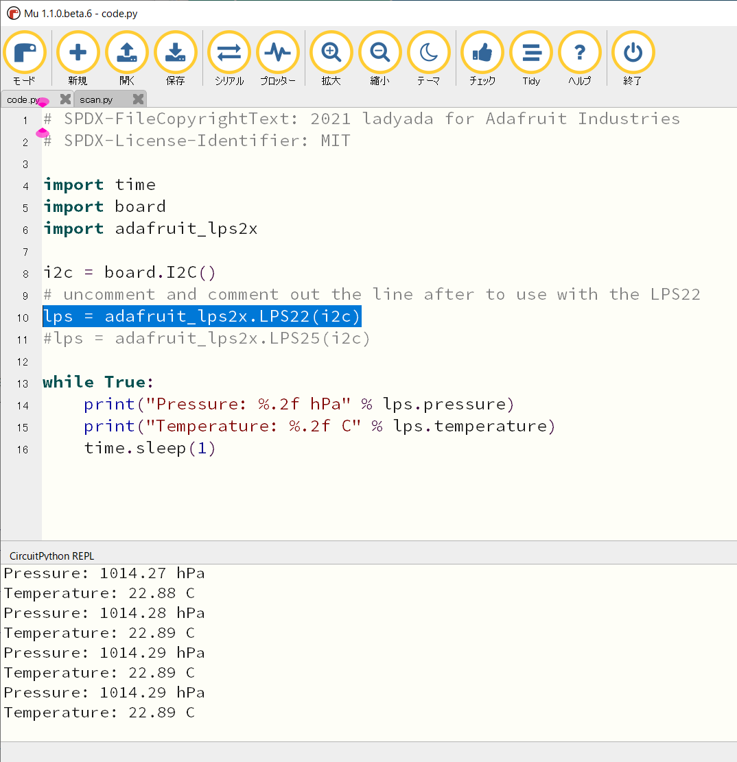 CircuitPython 10行プログラミング STEP7 (2) 気圧センサLPS22HB - Arduinoクックブック