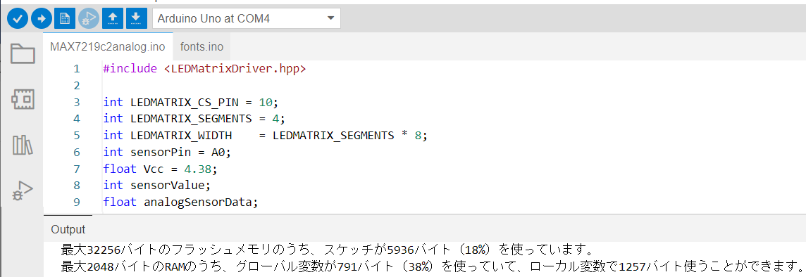 初めてのarduino ④ Unoボードに表示器をつなぐ（その3 電圧を表示） Arduinoクックブック