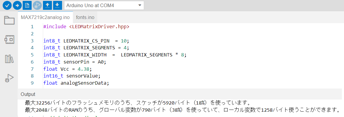 初めてのarduino ④ Unoボードに表示器をつなぐ（その3 電圧を表示） Arduinoクックブック