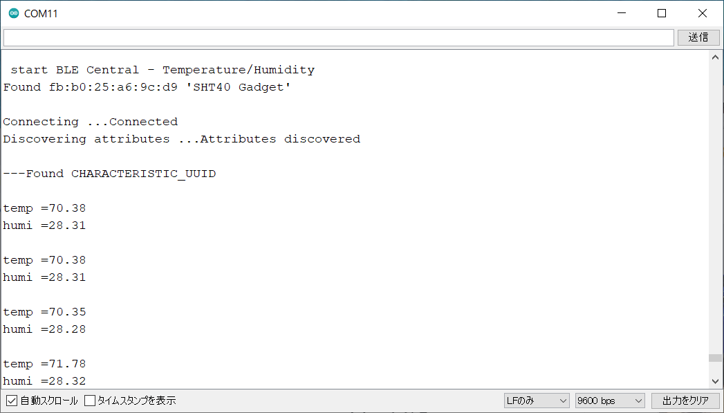 Smart gadget SHT4x を使って電子百葉箱を作る ② Seeed Studio XIAO nRF52840 - Arduinoクックブック