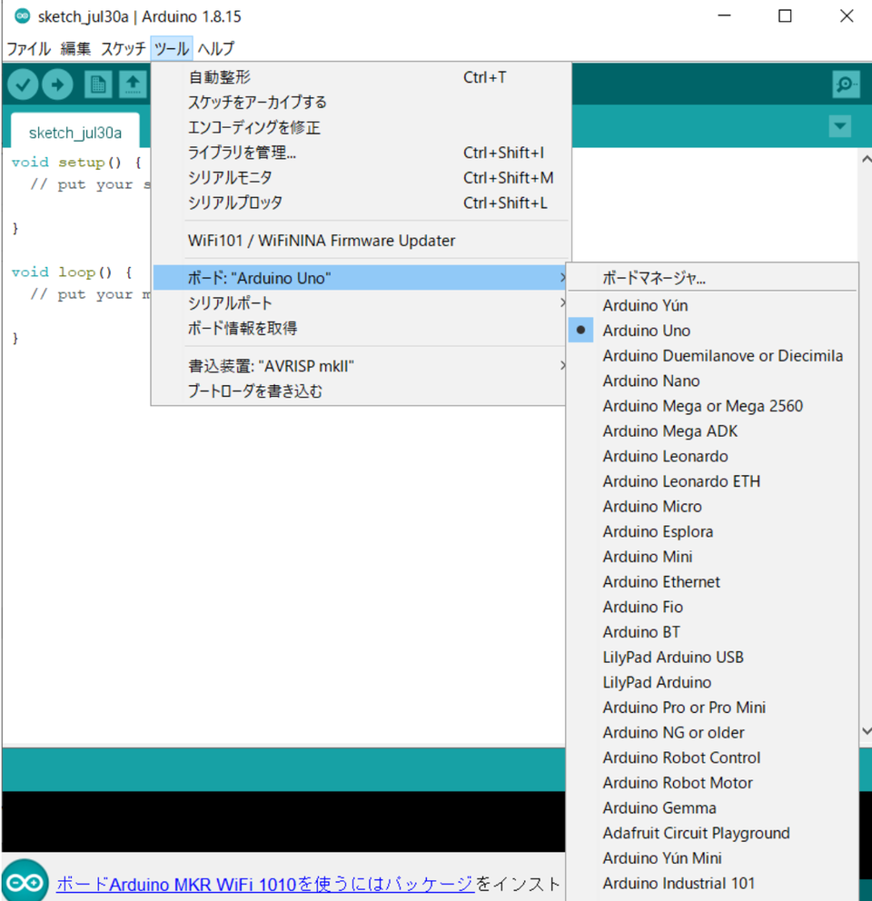 Arduinoでiotにチャレンジ＜その1＞まずはiot対応のarduinoを使ってみる Arduinoクックブック