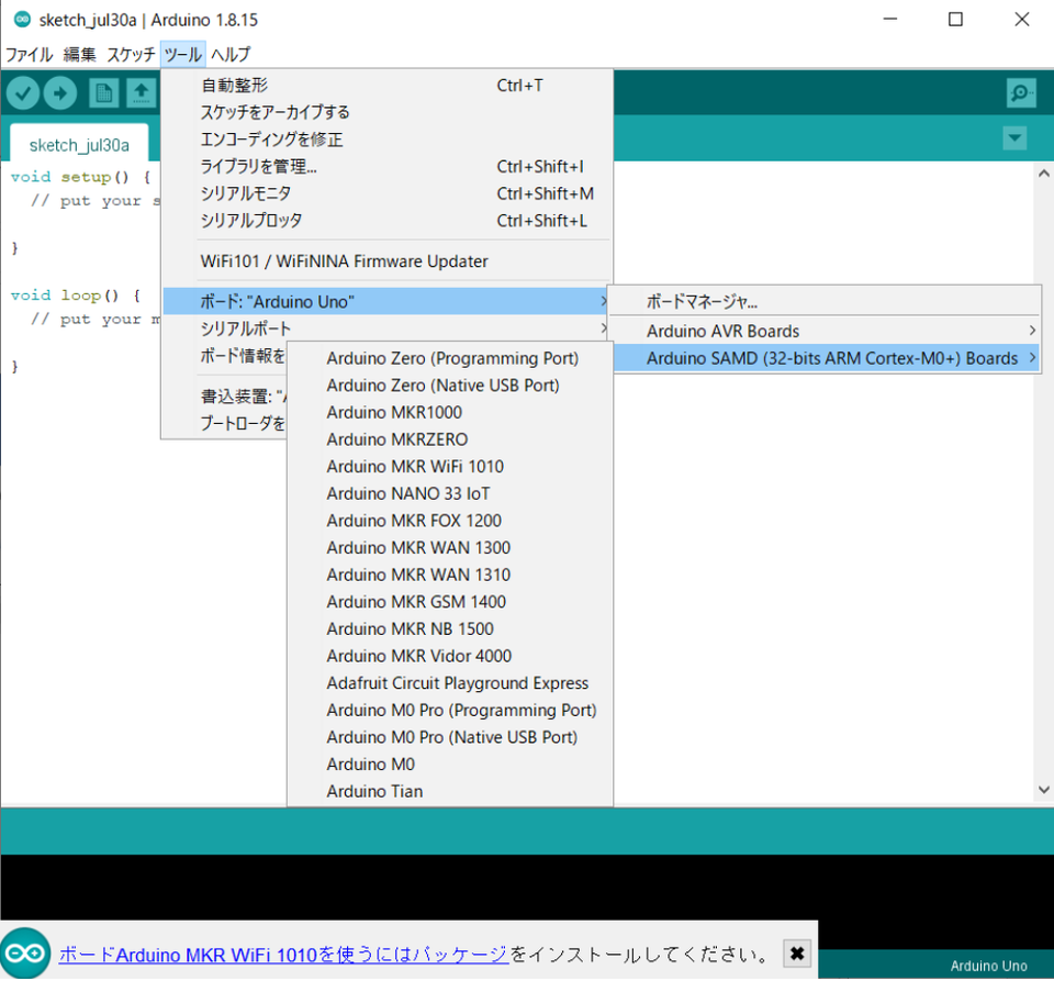 Arduinoでiotにチャレンジ＜その1＞まずはiot対応のarduinoを使ってみる Arduinoクックブック