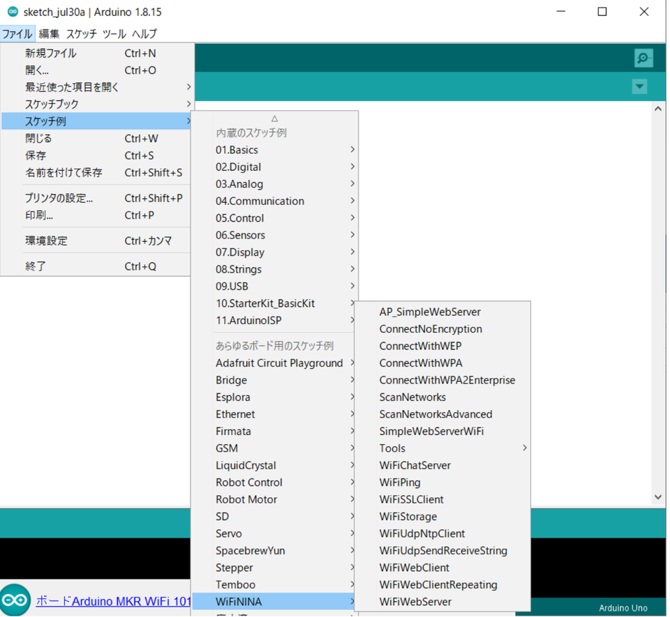 Arduinoでiotにチャレンジ＜その1＞まずはiot対応のarduinoを使ってみる Arduinoクックブック