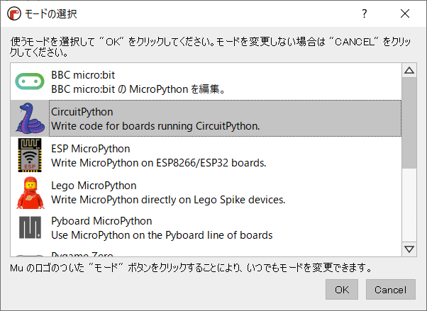 CircuitPython 10行プログラミング STEP7 (1) XIAO RP2040の準備と動作確認 - Arduinoクックブック