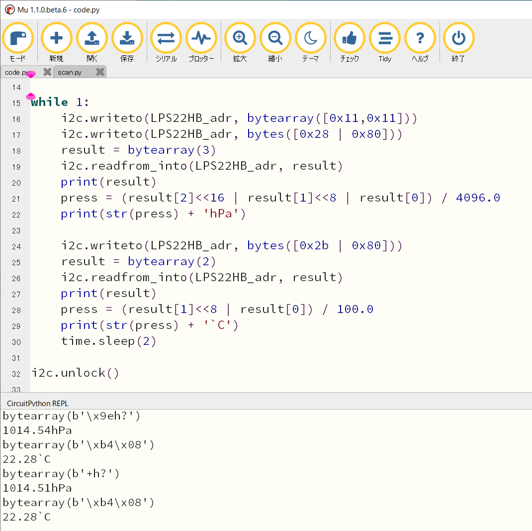CircuitPython 10行プログラミング STEP7 (2) 気圧センサLPS22HB - Arduinoクックブック