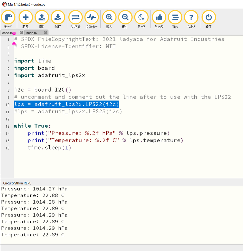 CircuitPython 10行プログラミング STEP7 (2) 気圧センサLPS22HB - Arduinoクックブック