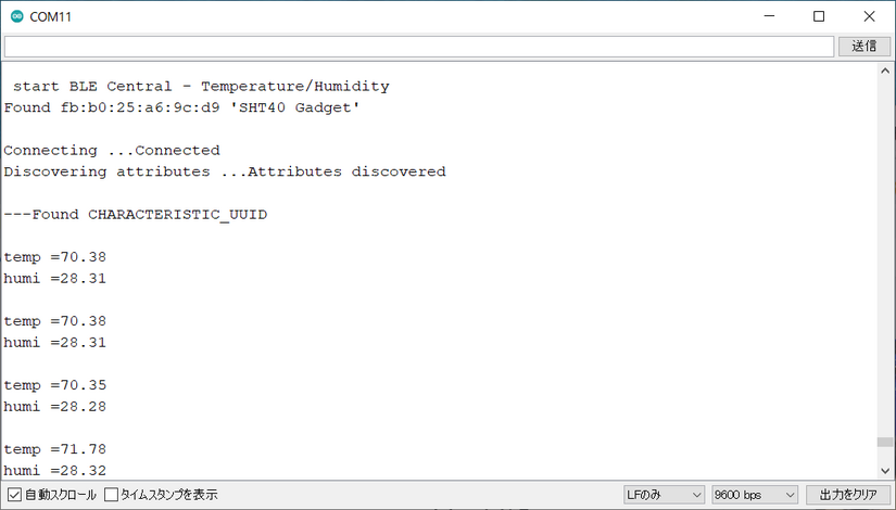 Smart gadget SHT4x を使って電子百葉箱を作る ② Seeed Studio XIAO nRF52840 - Arduinoクックブック
