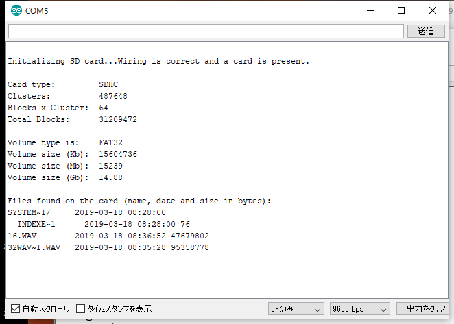 はじめてのmkr Zero 4 Sdメモリ Arduinoクックブック