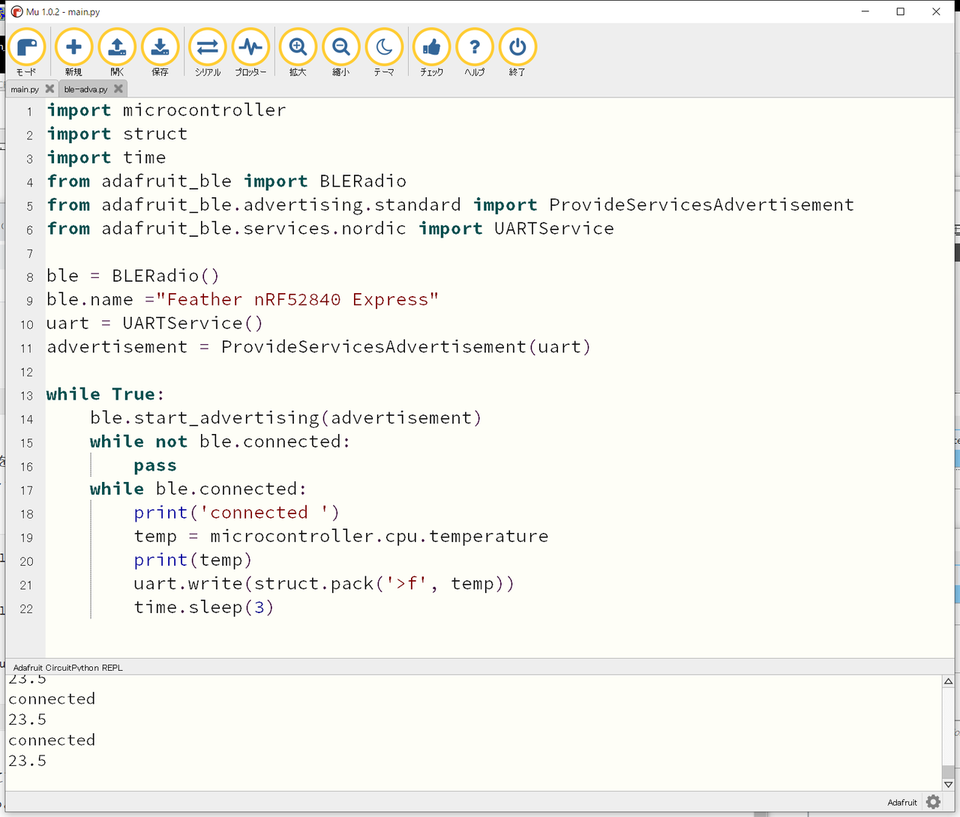 初めてのBLE (17) CircuitPythonでペリフェラル① 5.1.0の準備 - Arduinoクックブック 初めてのBLE (17) CircuitPythonでペリフェラル① 5.1.0の準備 - Arduinoクックブック