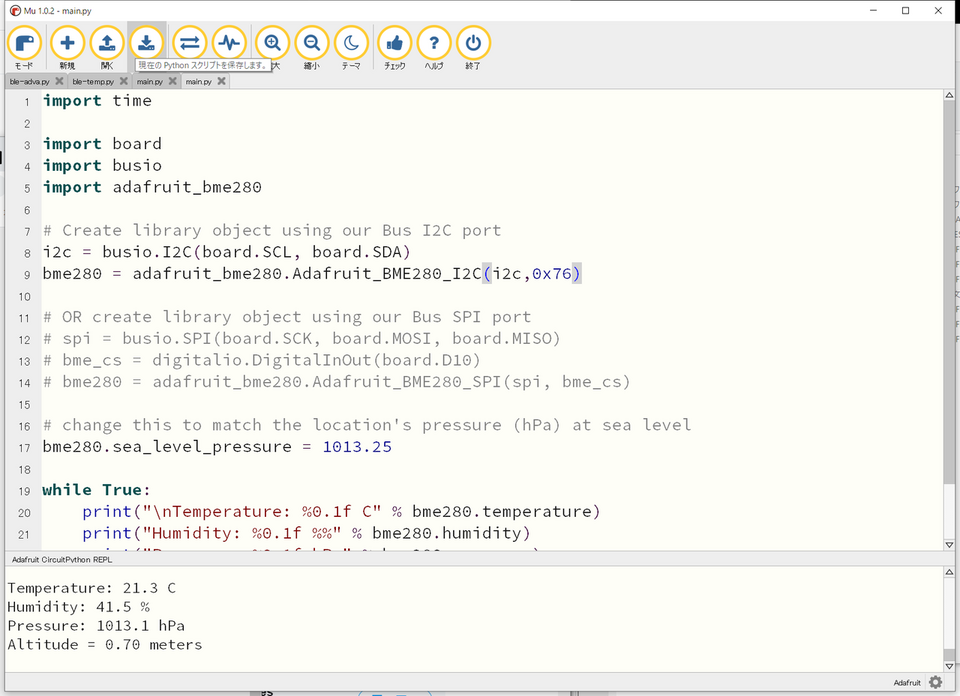 初めてのble 19 Circuitpythonでペリフェラル③ Bme280 Arduinoクックブック