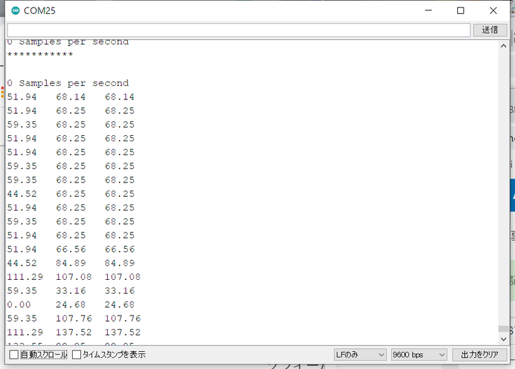 Stemmaで広がるarduinoの世界⑬step1 照度センサbh1750 Arduinoクックブック