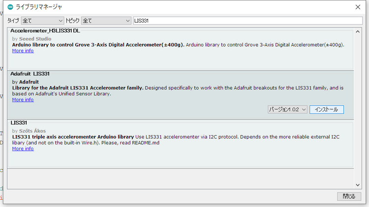 Stemmaで広がるarduinoの世界⑲step1 3軸加速度センサlis331hh Arduinoクックブック