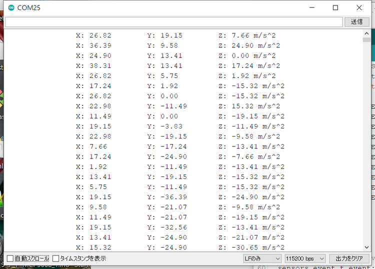 Stemmaで広がるarduinoの世界⑲step1 3軸加速度センサlis331hh Arduinoクックブック