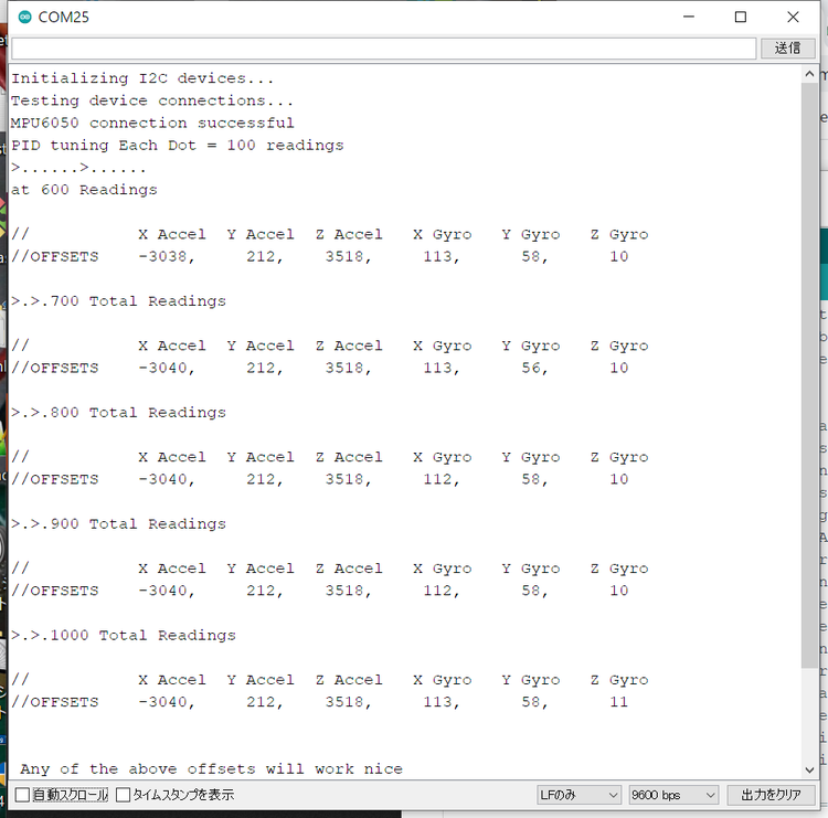 STEMMAで広がるArduinoの世界㉑Step1 6軸加速度センサMPU6050 - Arduinoクックブック