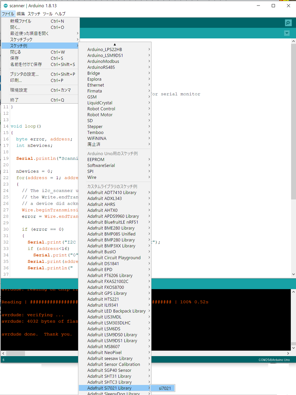STEMMAで広がるArduinoの世界⑩Step1 湿度センサSi7021 - Arduinoクックブック