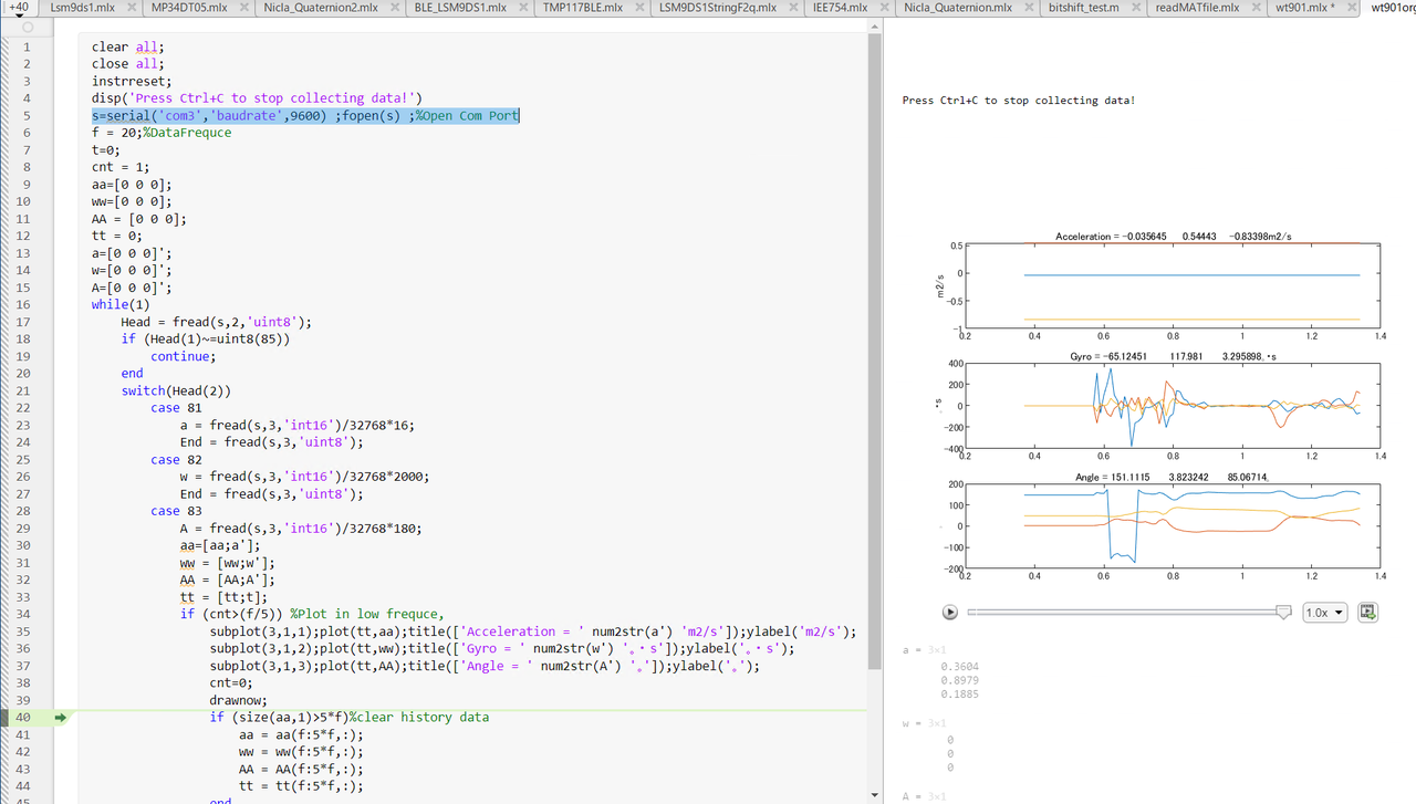 IMU WT901からUARTでデータ取得①接続 - Matlab