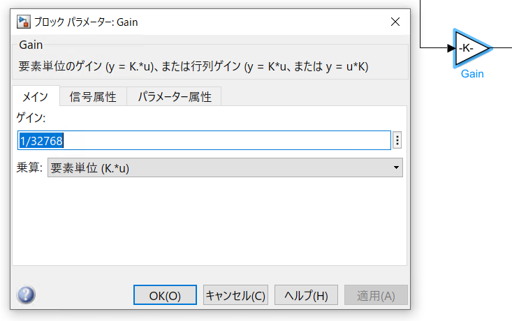 IMU WT901からUARTでデータ取得③simulinkでクオータニオンのデータを取得 - Matlab