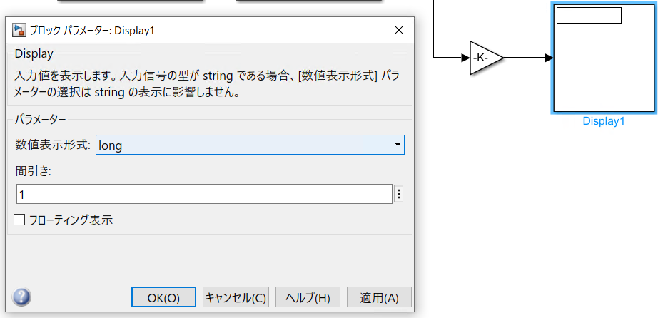 IMU WT901からUARTでデータ取得③simulinkでクオータニオンのデータを取得 - Matlab
