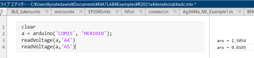 Arduino MKR WiFi 1010をデータ入力に使う⑥アナログ入力 - Matlab
