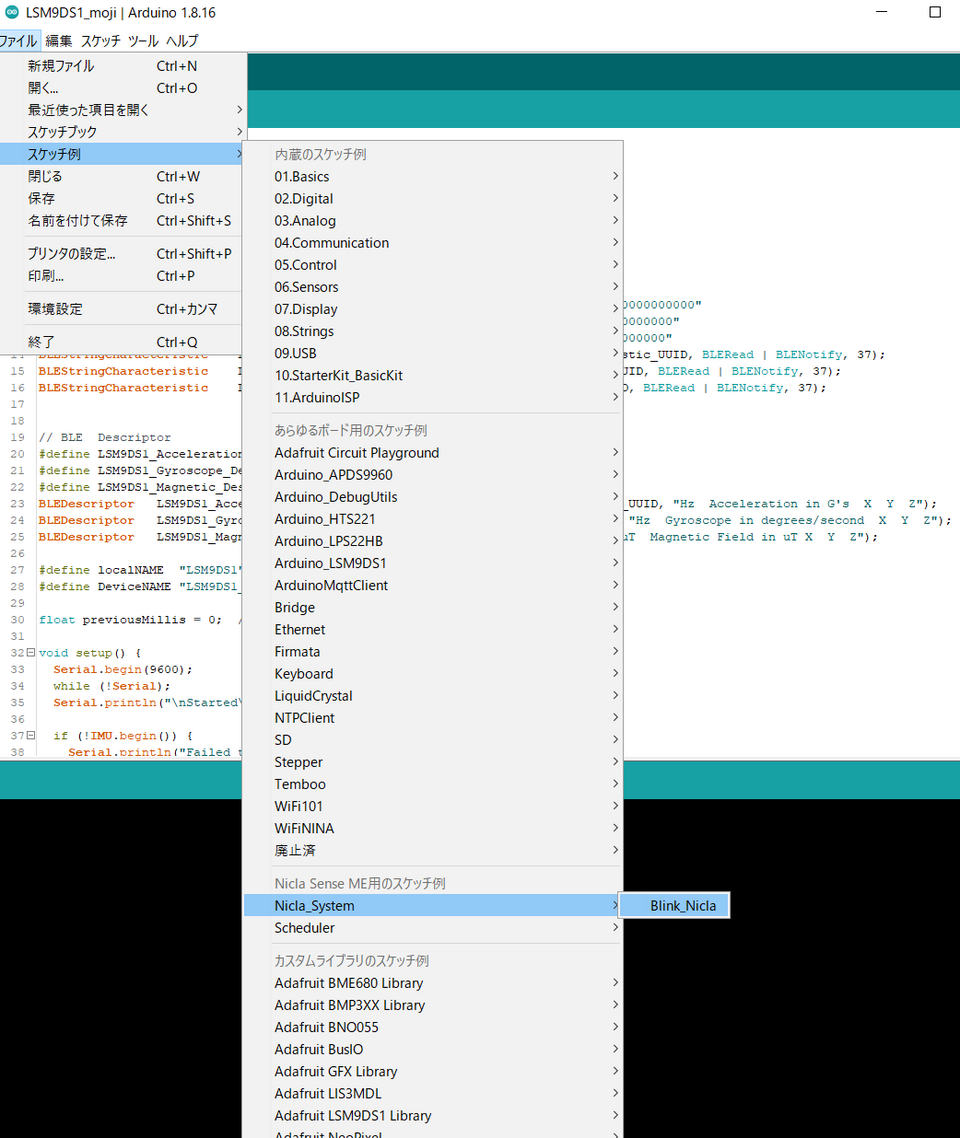 Nicla Sense MEをデータ入力に使う①クオータニオンのデータをBLEで出力するペリフェラル - Matlab