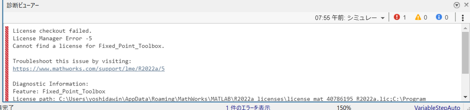 IMU WT901からUARTでデータ取得④オイラー角 - Matlab