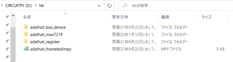 CircuitPython 10行プログラミング Step7 (4) LPS22HBと7セグメントLEDの表示 | 電子工作の環境向上