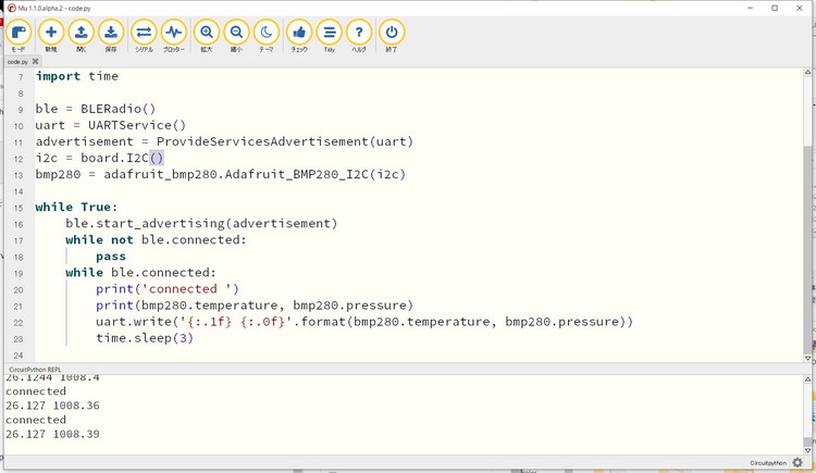 CircuitPython 10行プログラミング Step4 (4) BLE①ペリフェラル | 電子工作の環境向上