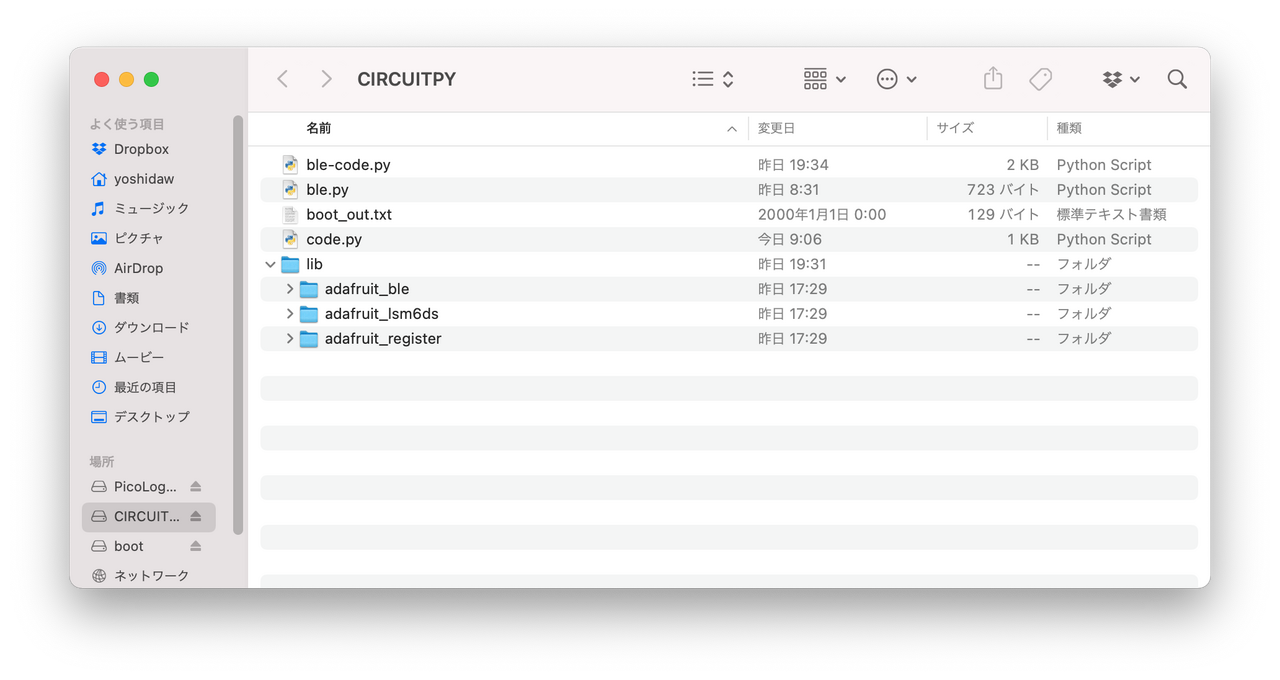CircuitPython 10行プログラミング Step8 (3) 6軸IMU LSM6DS3TR-CとBLE | 電子工作の環境向上
