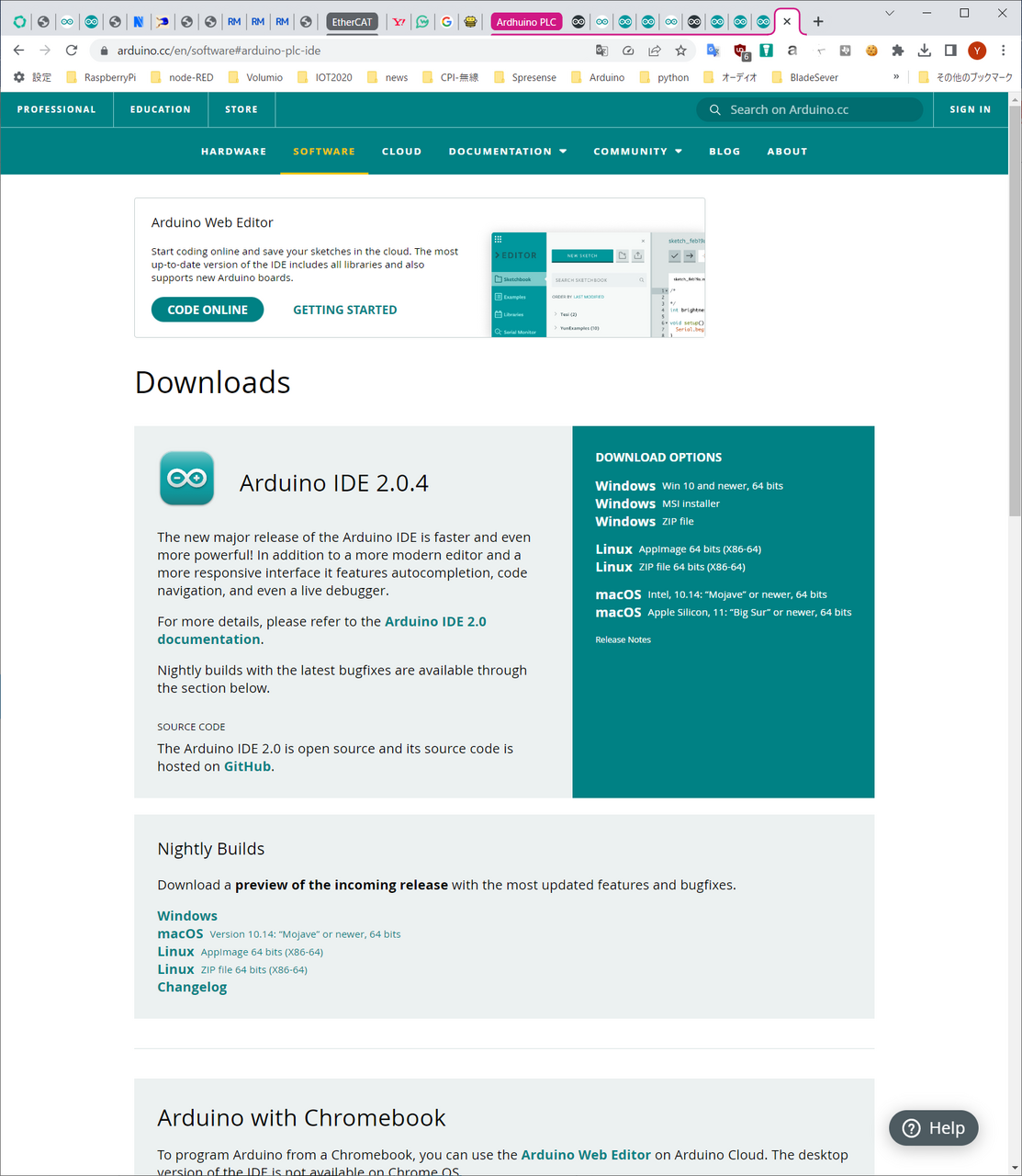 初めてのarduino Plc Ide ③ スケッチで動作確認 ＜step1＞ Arduino Ide 204のインストール Arduino Plc Ideのメモ